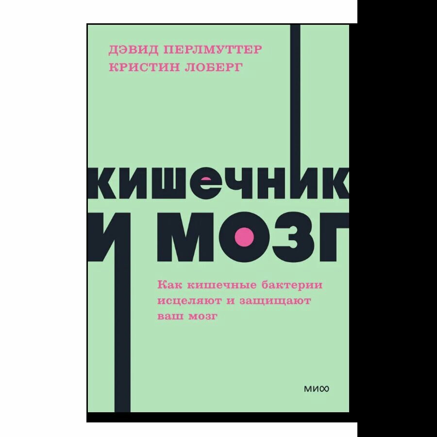 Книга "Смерть в большом городе: Почему мы так боимся умереть и как с этим жить"