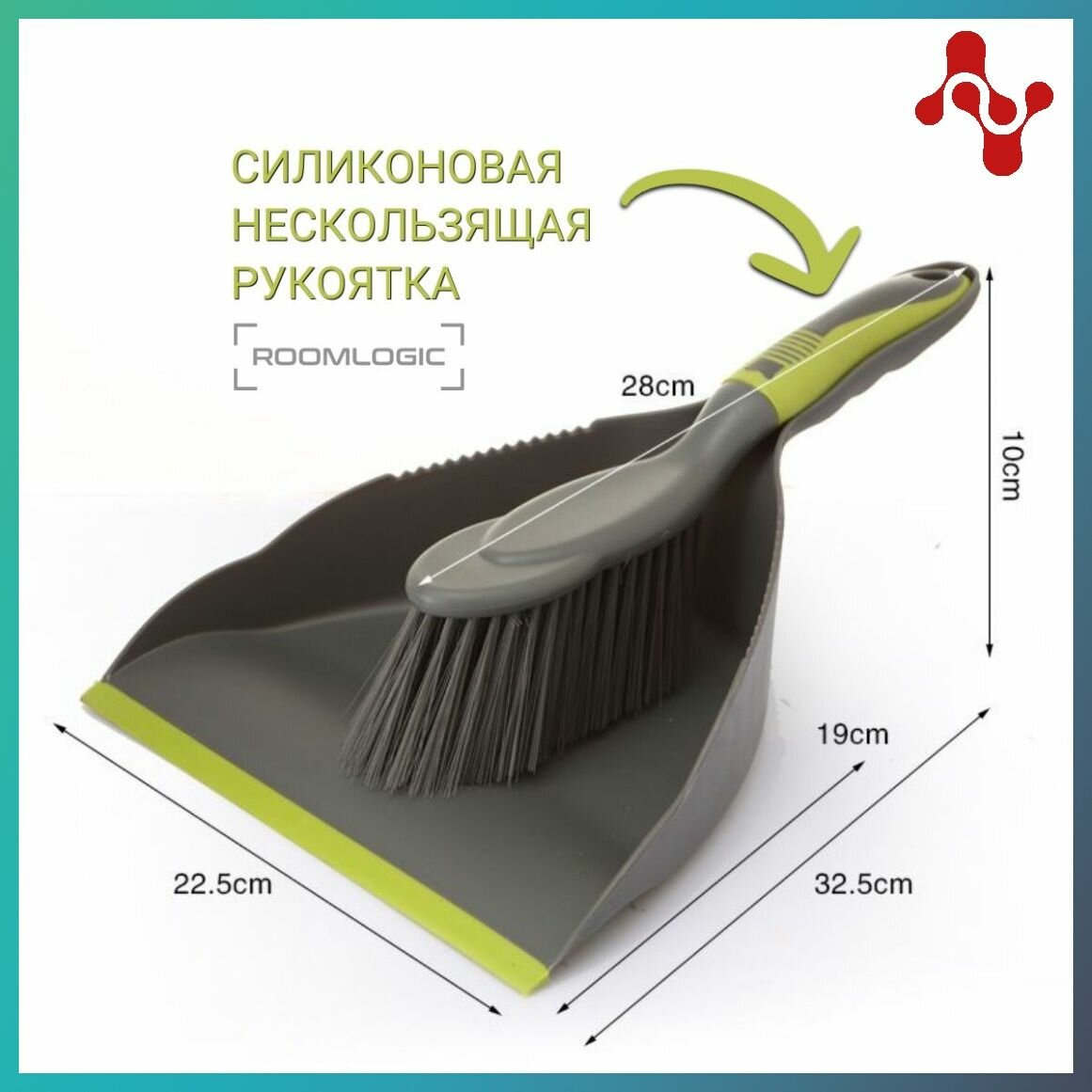 Щетка с совком, 1 шт — фото 1