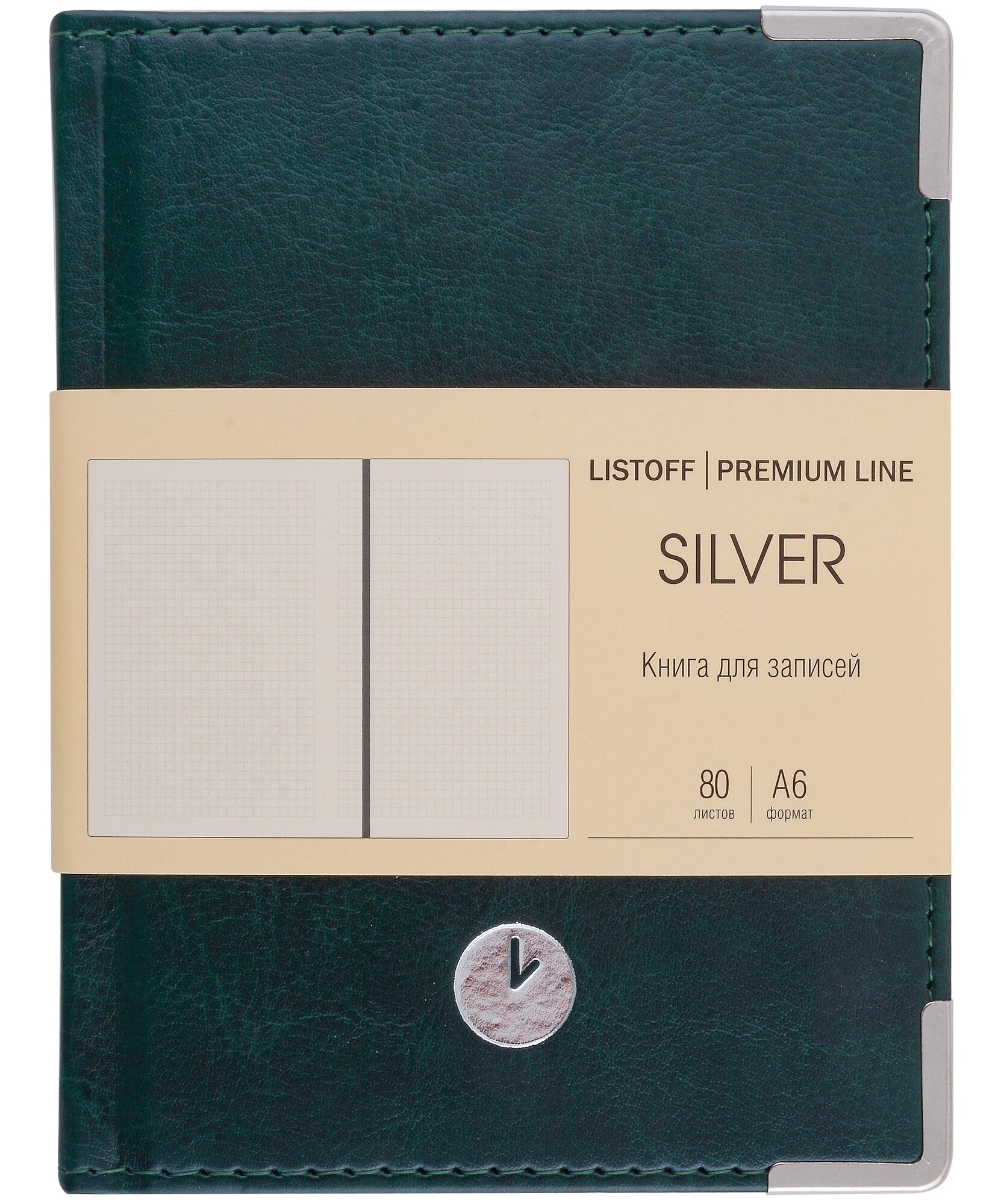 Записная книжка «Silver. Зеленый» А6, 80 листов в клетку, кожзам, Listoff