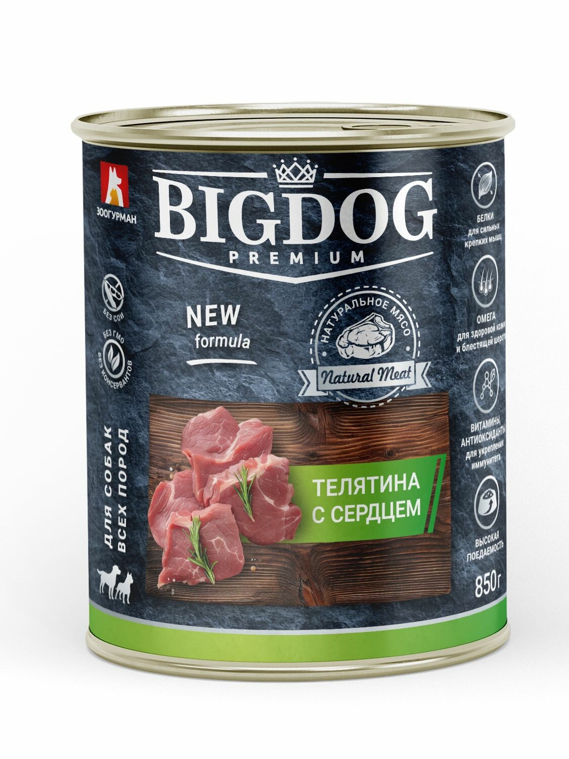 Корм влажный для взрослых собак зоогурман BIG DOG Premium с телятиной и сердцем 850 г