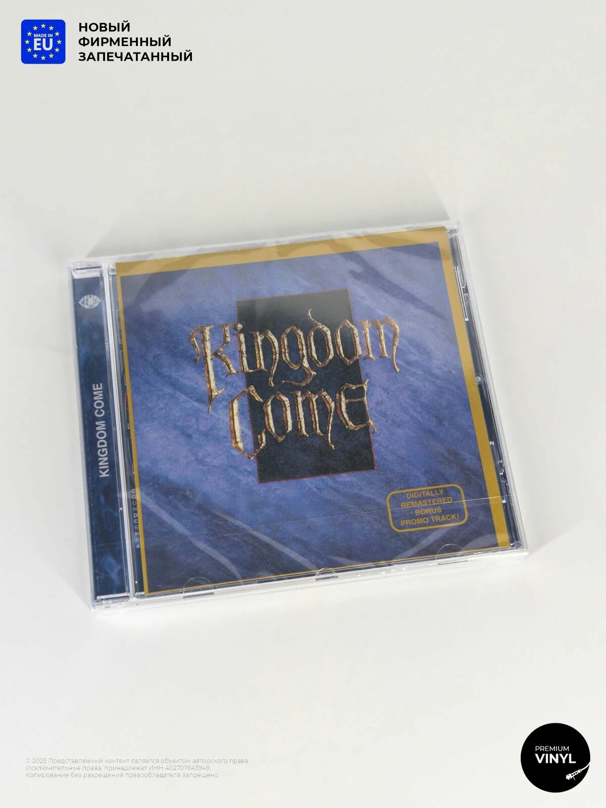 CD диск Kingdom Come - Kingdom Come (CD) 2021