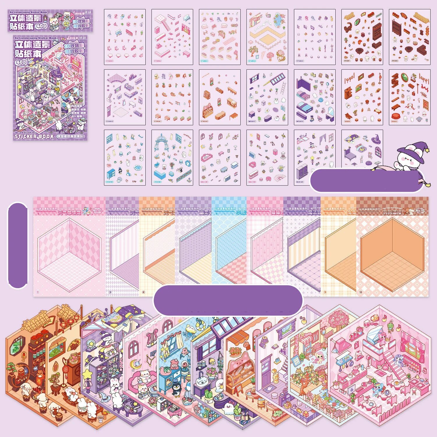 Mr. Paper 3D наклейки Сиреневый S29123-2, 30 шт.