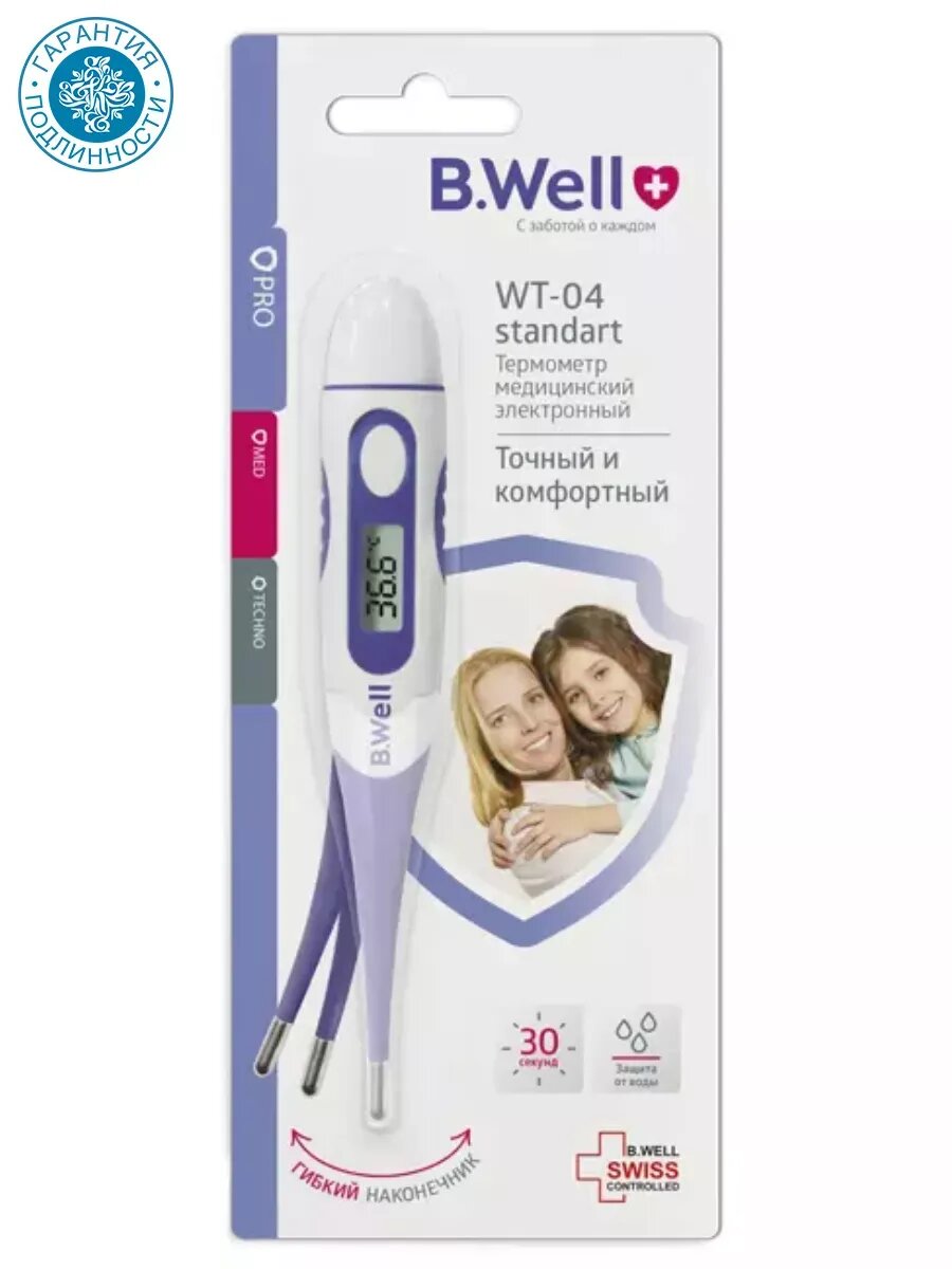 Электронный термометр WT-04 "Гибкий ", 1 шт