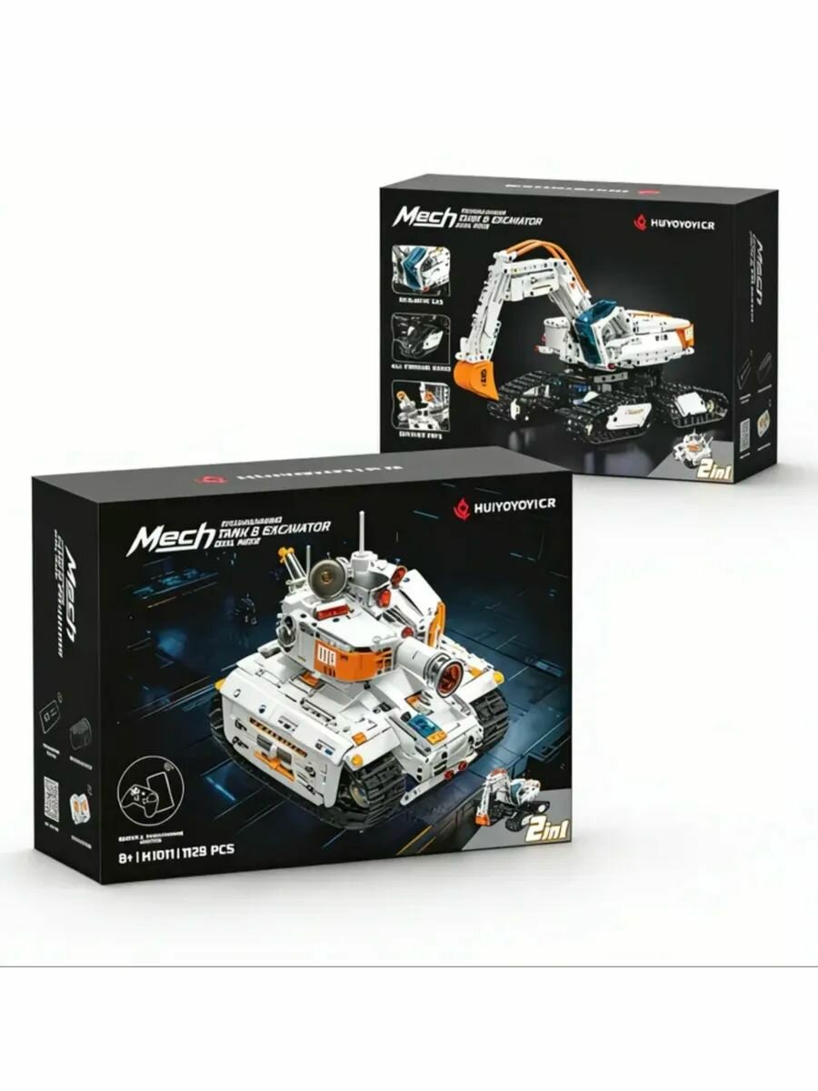 Конструктор Техника, Танк трансформер с ДУ, Н1101