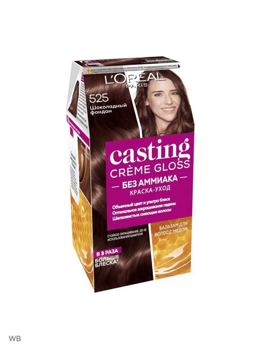 Краска-уход Casting Creme Gloss 525 Шоколадный фондан 180 мл
