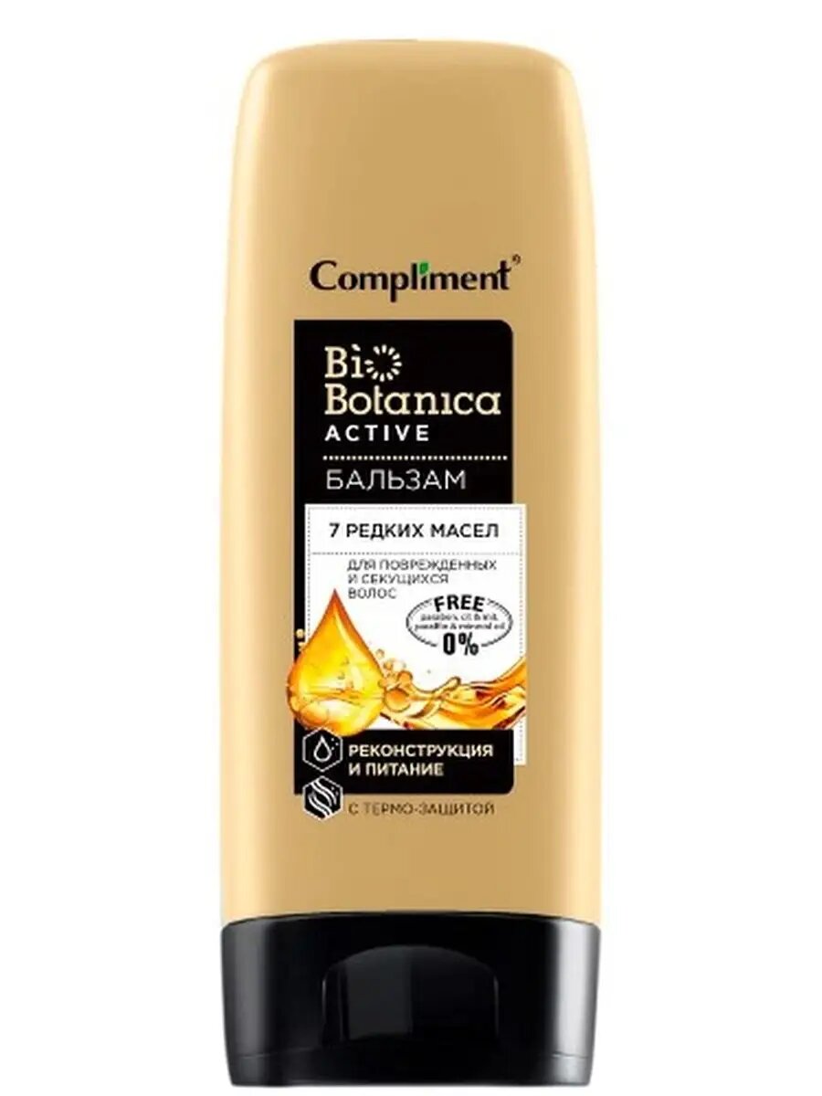 Compliment biobotanica active бальзам 7