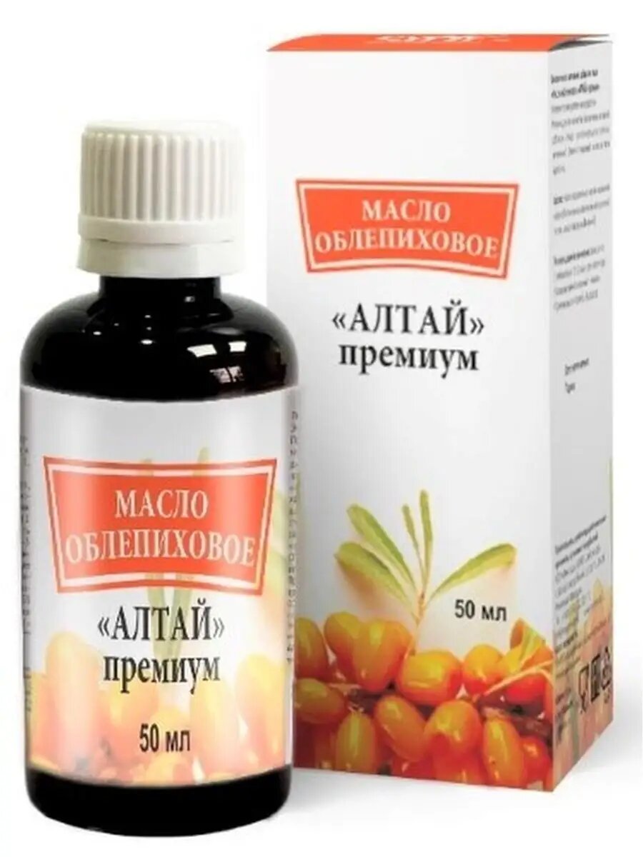 Масло облепиховое алтай премиум 50 мл