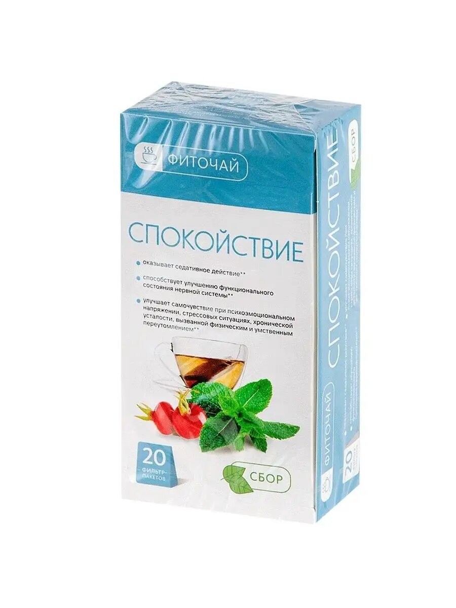 Фиточай спокойствие ф/пак 1,5 20 шт.