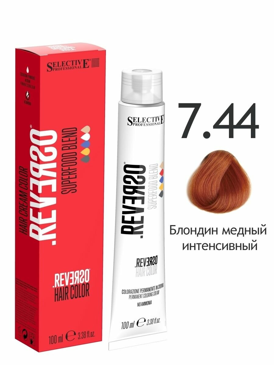 Краска для волос Selective Professional REVERSO 7.44 блондин медный интенсивный, без аммиака и PPD, 100 мл