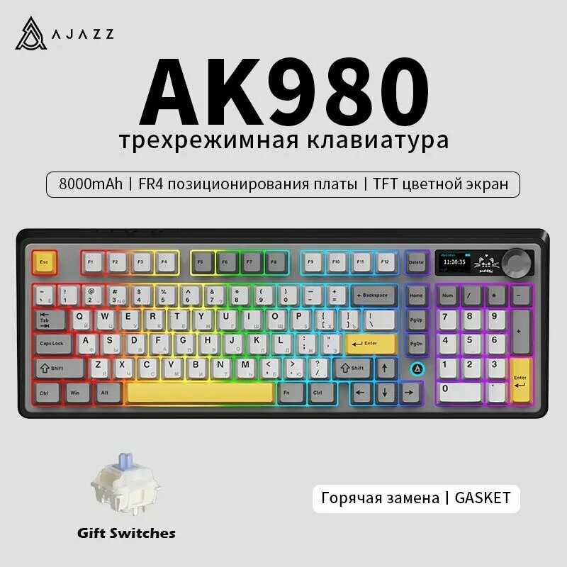 Ajazz Игровая клавиатура беспроводная Подарочный выключатель AK980, Английская раскладка, салатовый, бордовый