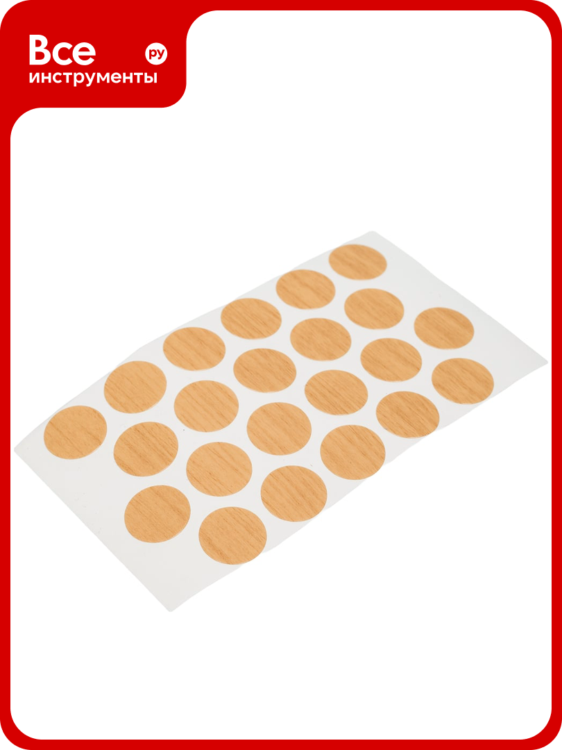 Заглушка самоклейка Tech‑Krep 14 мм клен 20 шт - пакет 109113, пленочная самоклейка, кленовый оттенок