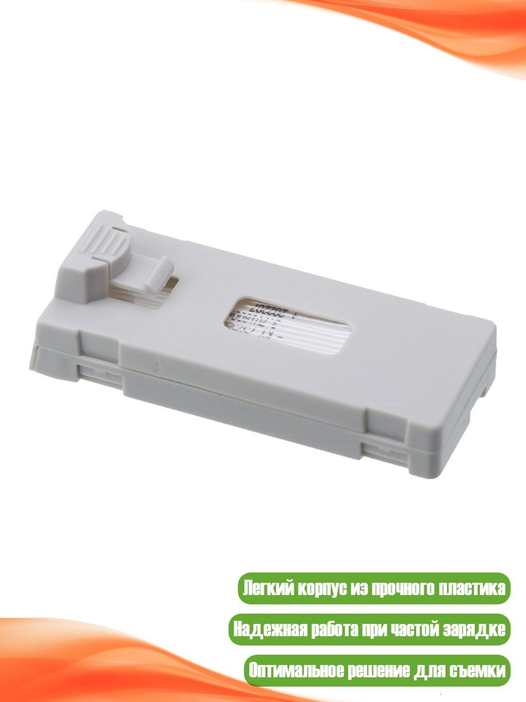 Аккумулятор для дронов 3600 мА·ч, Серый