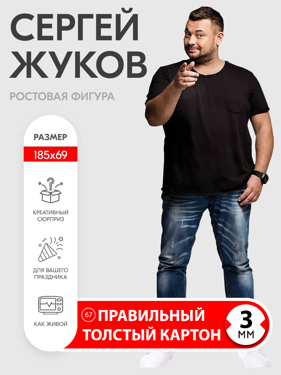 Фотобутафория indoor-ad Сергей Жуков