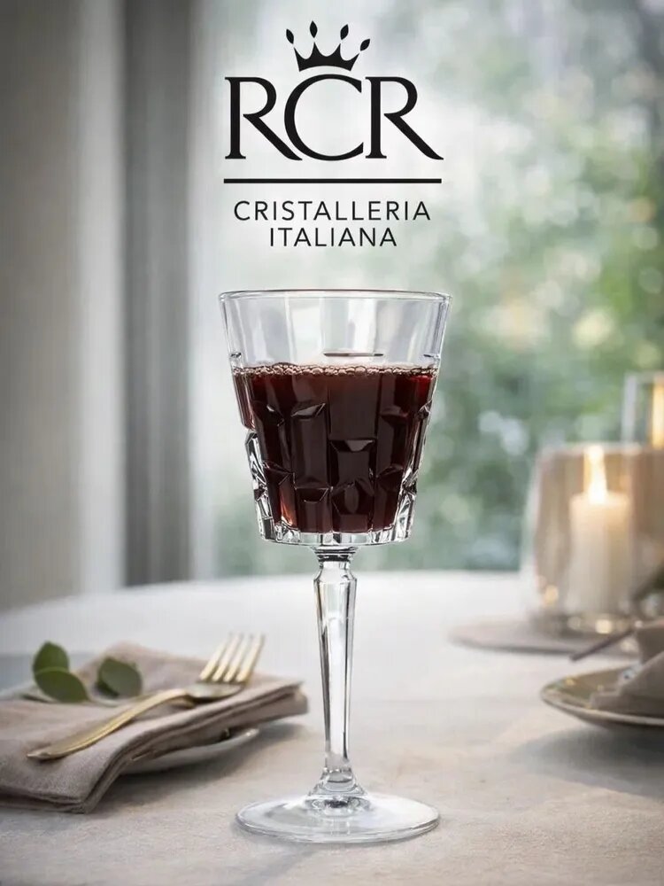 Бокалы для вина, подарочный набор RCR "Etna " 2 шт, 280 мл. Хрустальное стекло. Италия