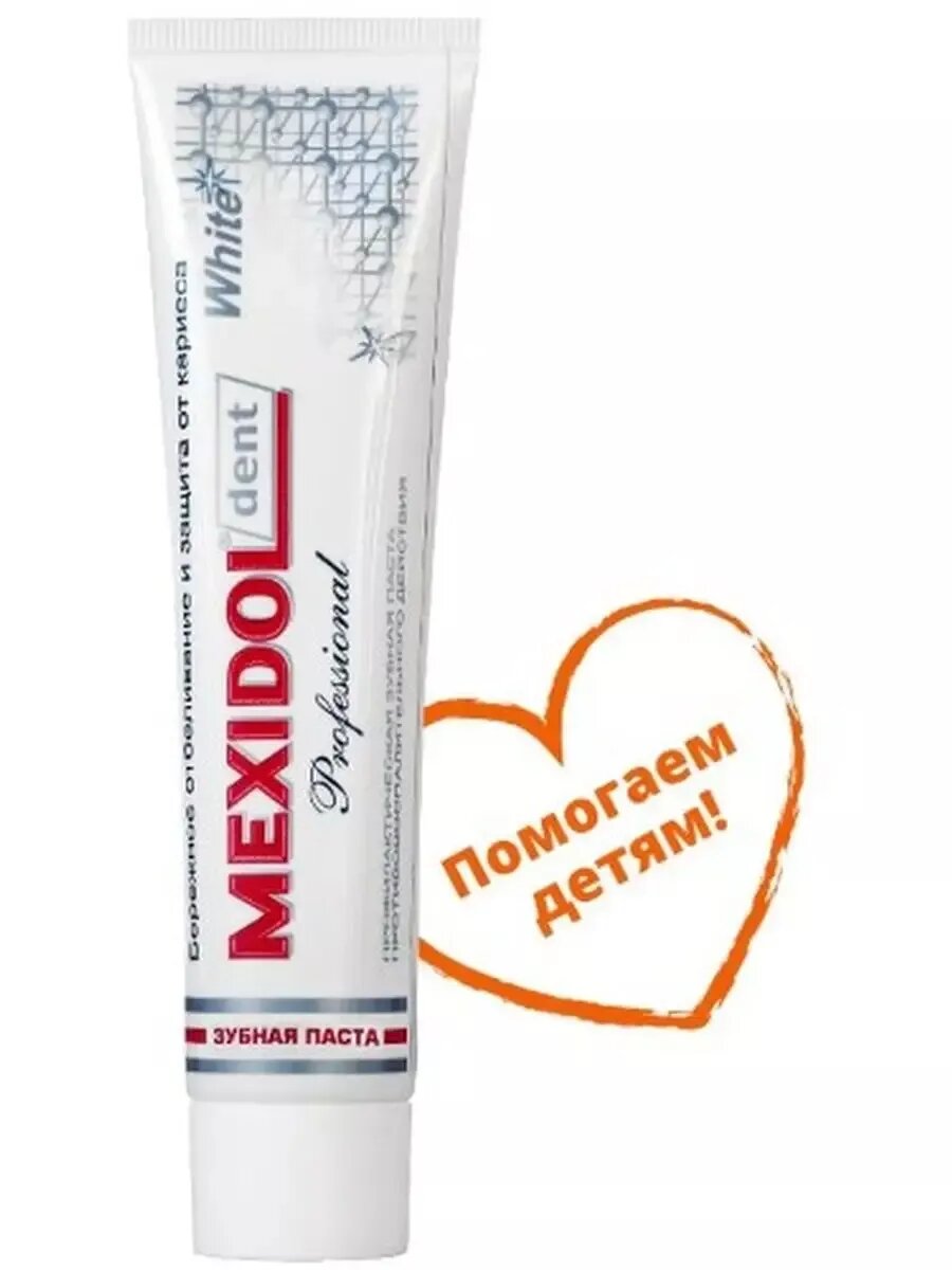 Mexidol dent зубная паста professional white 65 гр