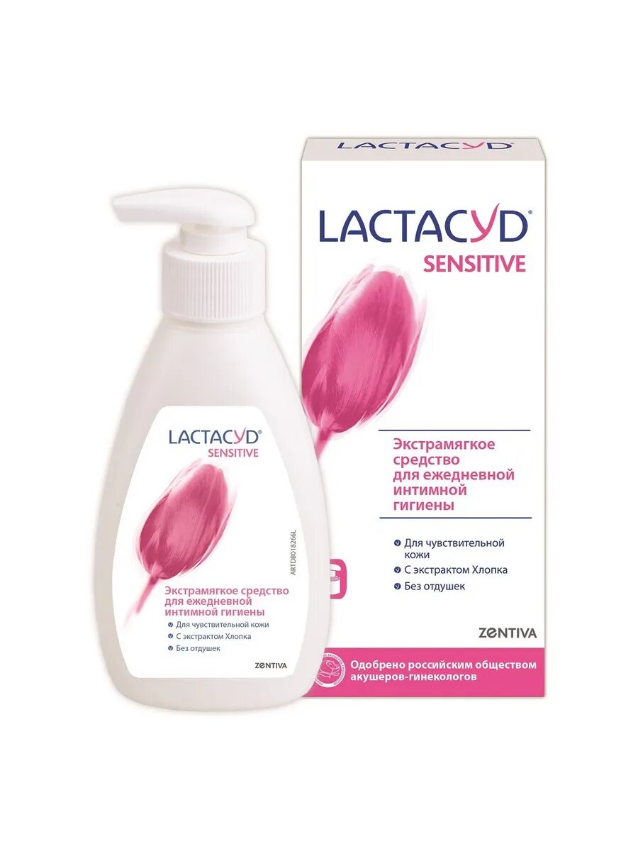 Гель для интимной гигиены Lactacyd Sensitive для чувствитель