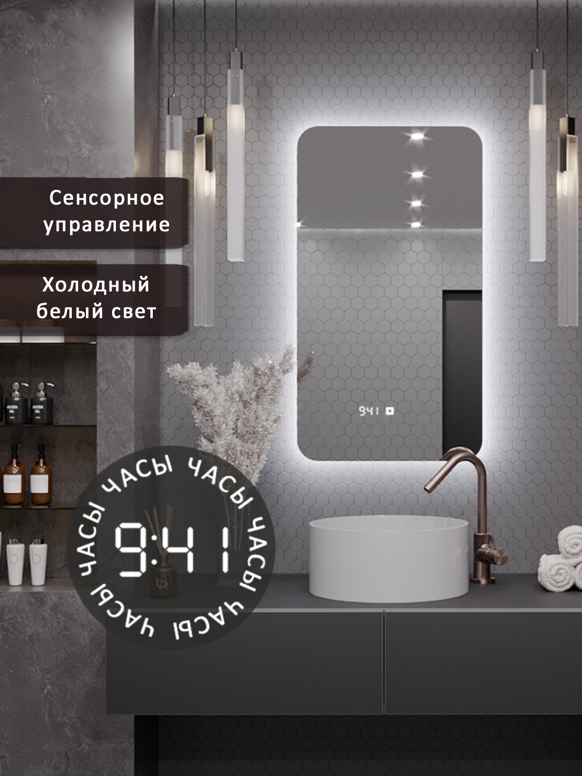 Настенное зеркало для ванной, с подсветкой, часами и сенсорным выключателем