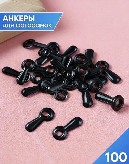 Крепление для картин, 100 шт