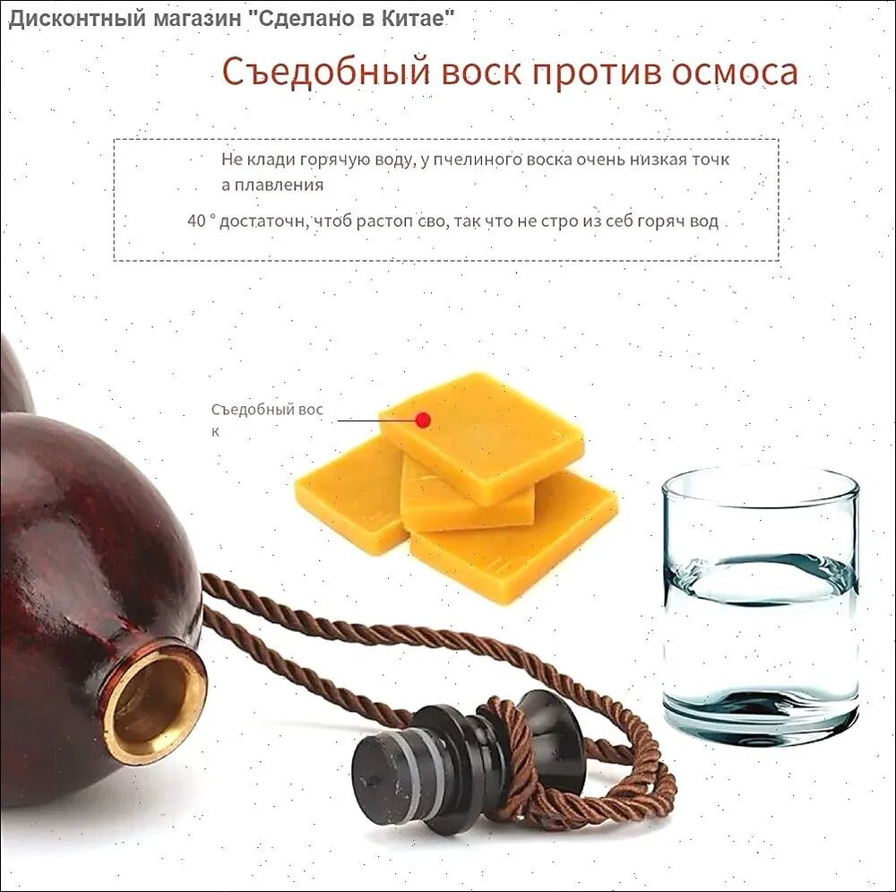 Кувшин для вина 1 л из натурального дерева в китайском стиле, шоколадного цвета — фото 1