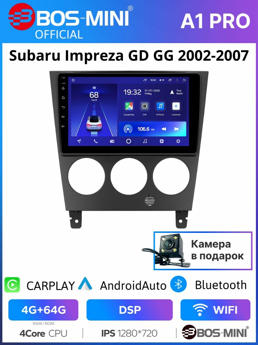 Магнитола BOS-MINI A1 PRO 4/4/64 для Subaru Impreza GD GG 2002-2007, В штатное место, 4-х ядерная, AndroidAuto, Carpla
