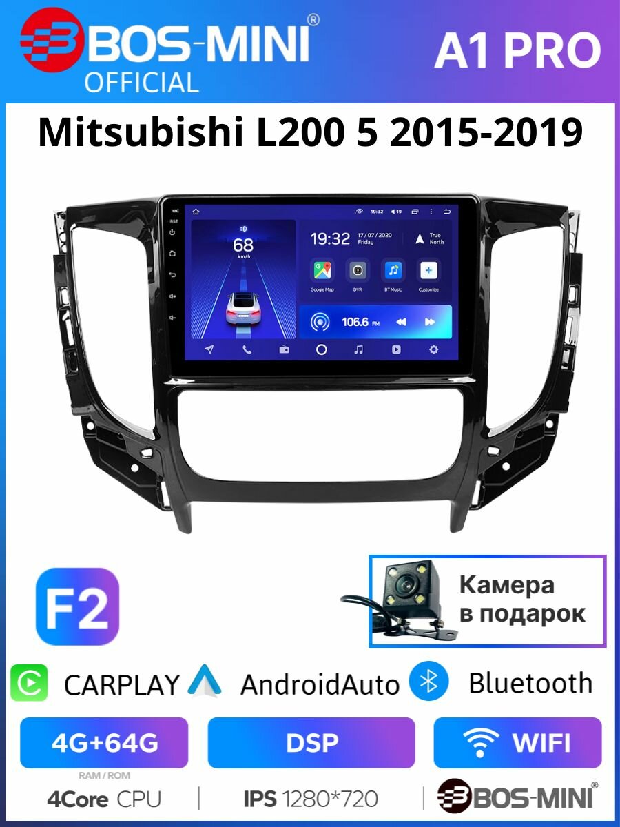 Магнитола BOS-MINI A1 PRO 4/4/64 для Mitsubishi L200 5 2015-2019 (Тип F2) (Automatic air conditioning), В штатное мест
