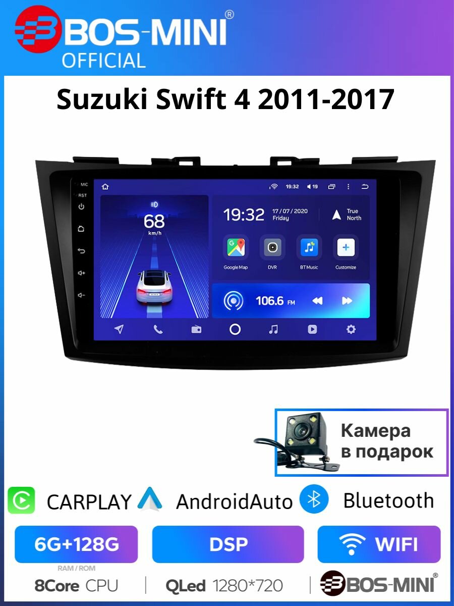 Магнитола BOS-MINI 8/6/128 для Suzuki Swift 4 2011-2017, В штатное место, 8-ми ядерная, AndroidAuto, Carplay, 2 DIN, W