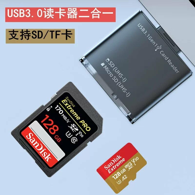 USB 3.0 Карт-ридер для компьютеров с поддержкой SD и TF карт - Серый цвет для настольных и ноутбуков