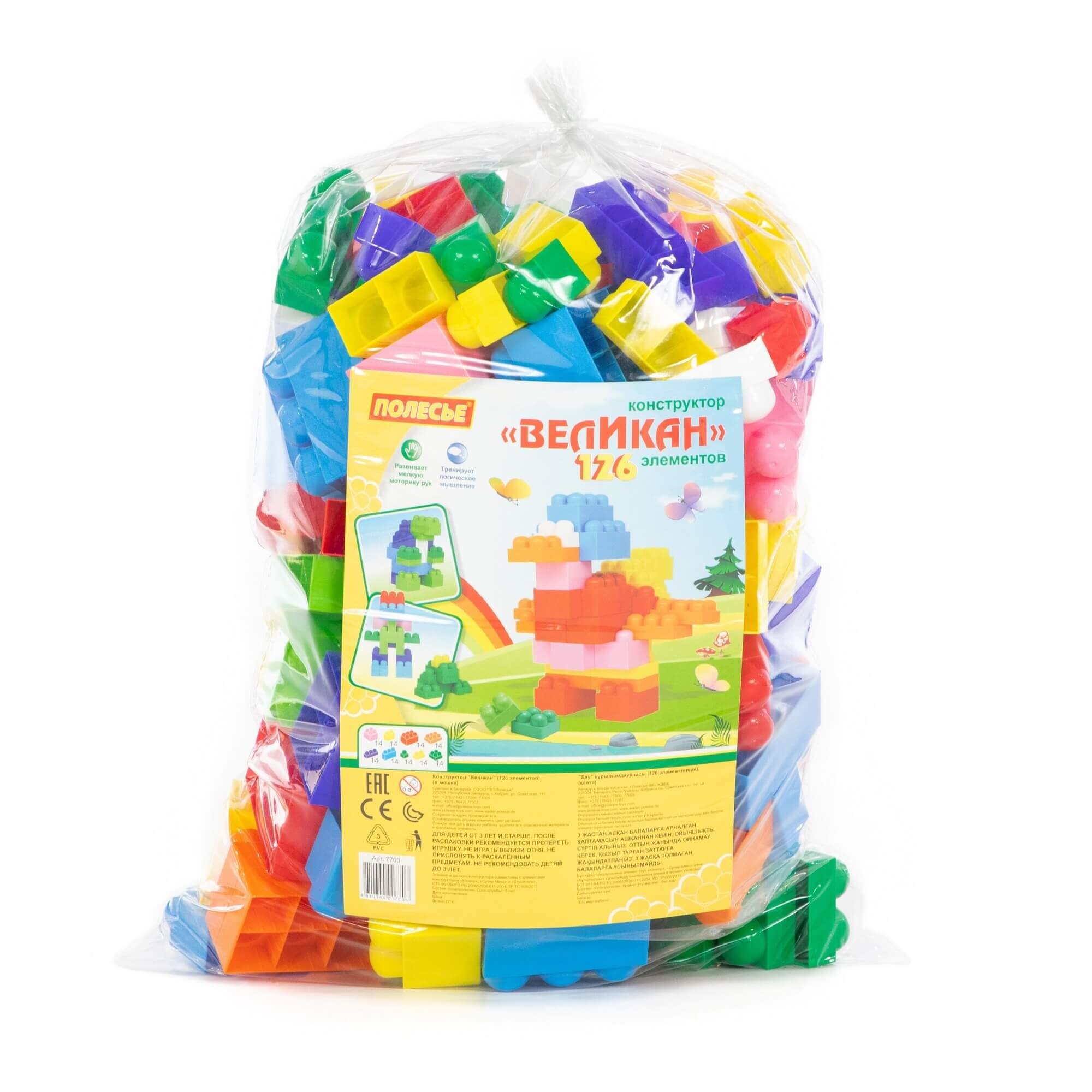 Конструктор Полесье Великан, 126 эл. 7703