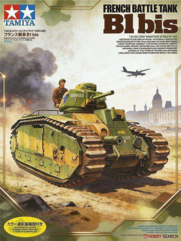 Tamiya Model 35282 1/35 Французский боевой танк B1 bis Статический набор моделей