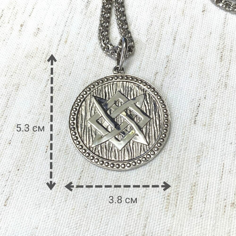 Славянский оберег Звезда Руси Серебряная подвеска 925 проба