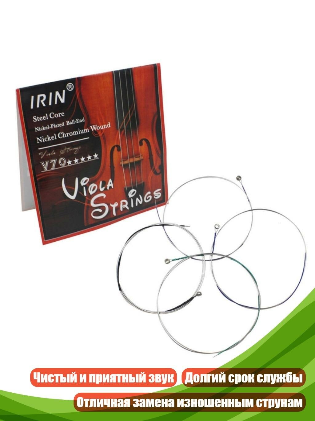 Струны для альта, никелированные, среднее натяжение