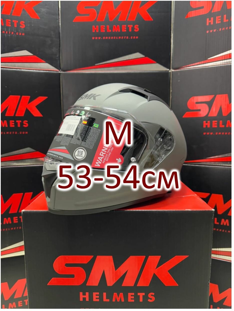 Мотошлем интеграл SMK STELLAR, цвет серый, матовый (M, размер 53-54см)