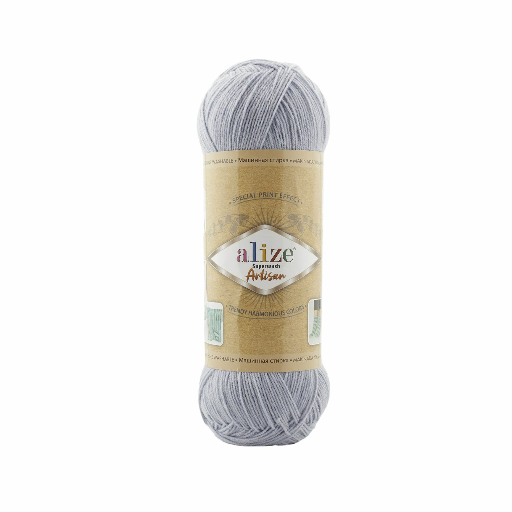 Пряжа Alize Superwash Artisan 51 (5 мотков по 100г/420м) серо-голубой