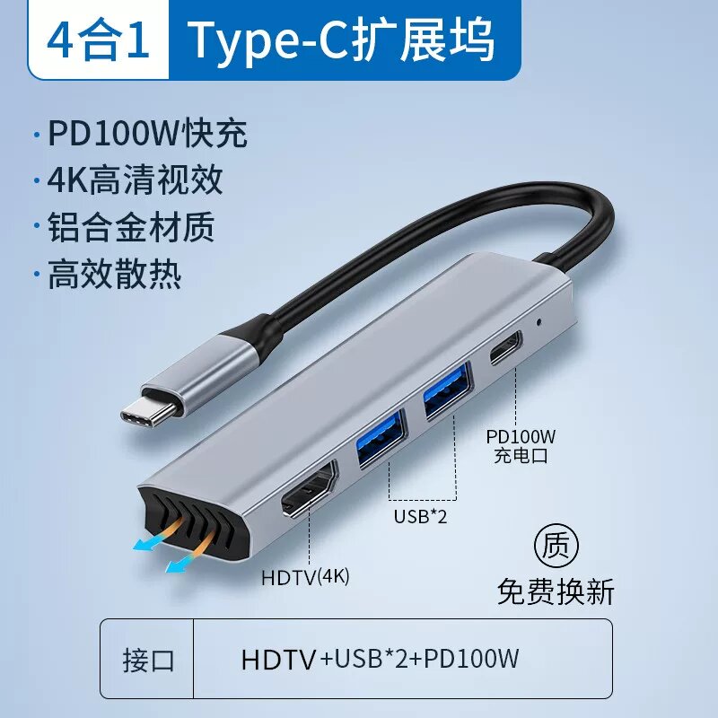 Подходит для ноутбуков Huawei MateBook, док-станция Type-C, беспроводной адаптер для Apple MacBook 13/14,