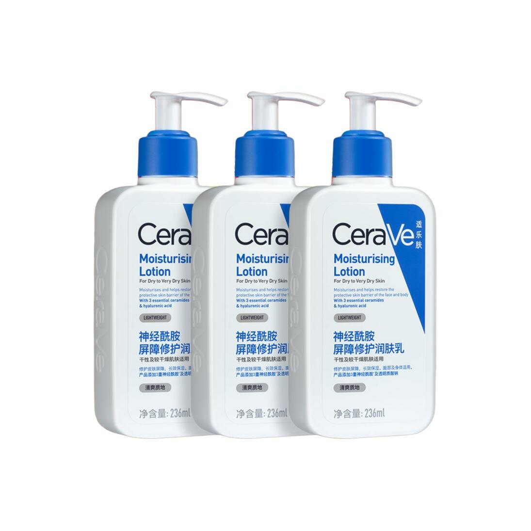 Увлажняющий восстанавливающий лосьон женский CeraVe Bulk Version C, 236ml*3