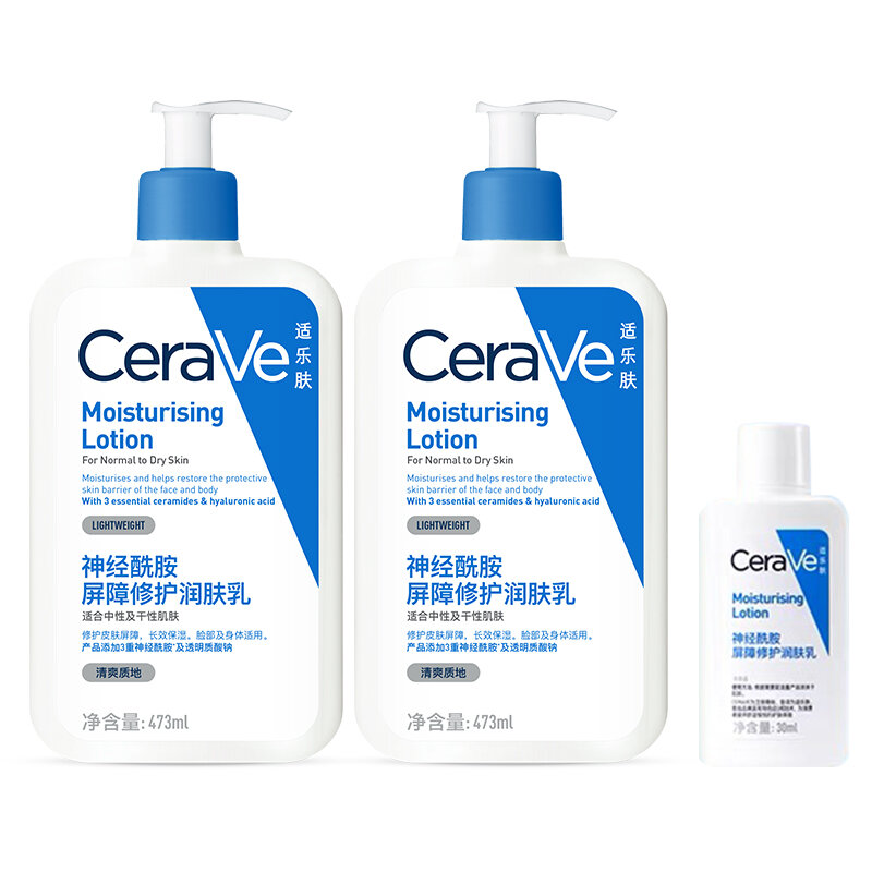 Эмульсия CeraVe с церамидами C, 5739258, восстанавливающая для ухода за кожей