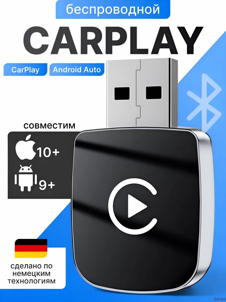 Устройство головное, диагональ: 1", 1ГБ/1ГБ для комфортных и безопасных поездок