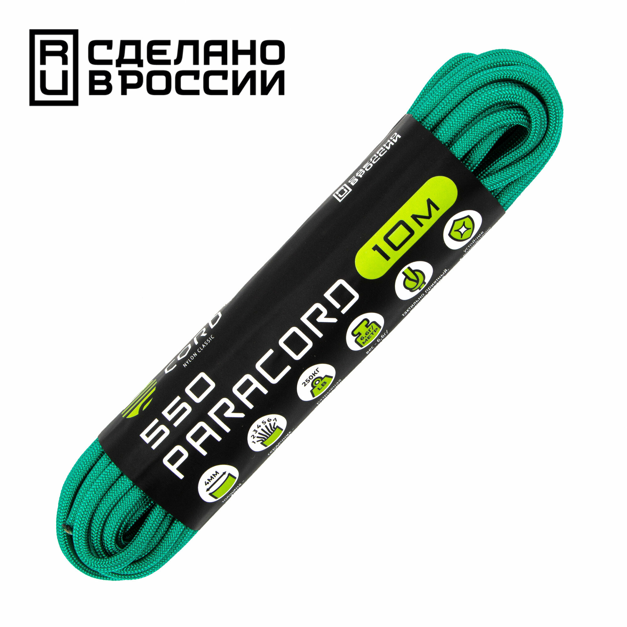 Паракорд 550 CORD nylon 10м RUS (emerald green)