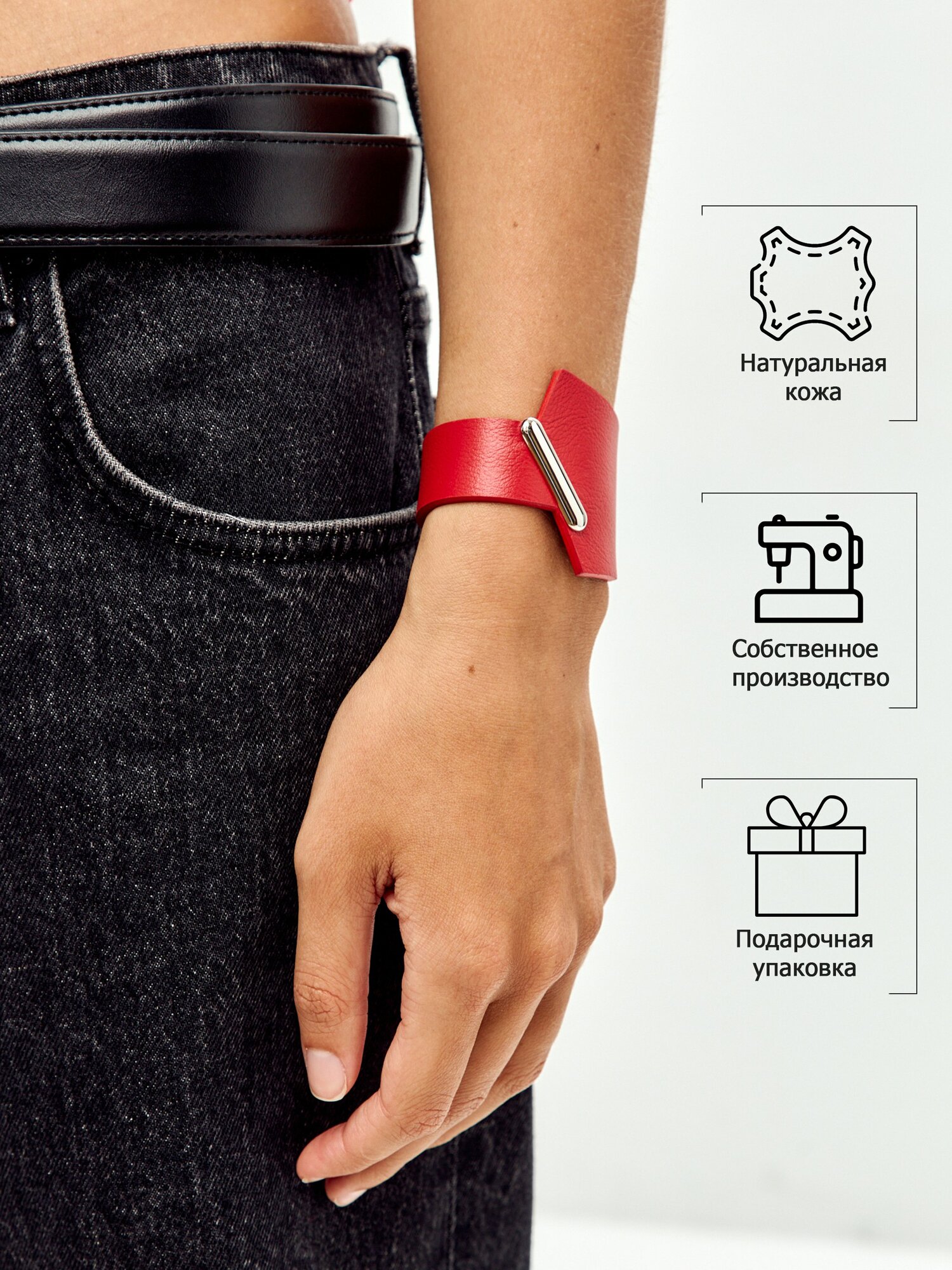 Браслет-манжета, металл