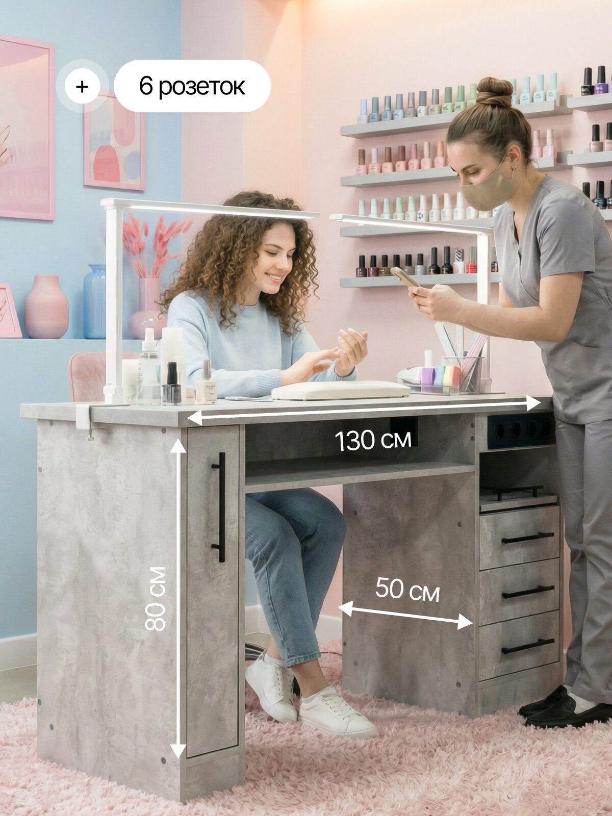 Маникюрный стол Комфорт Pro цвет белый / светлый цемент лофт