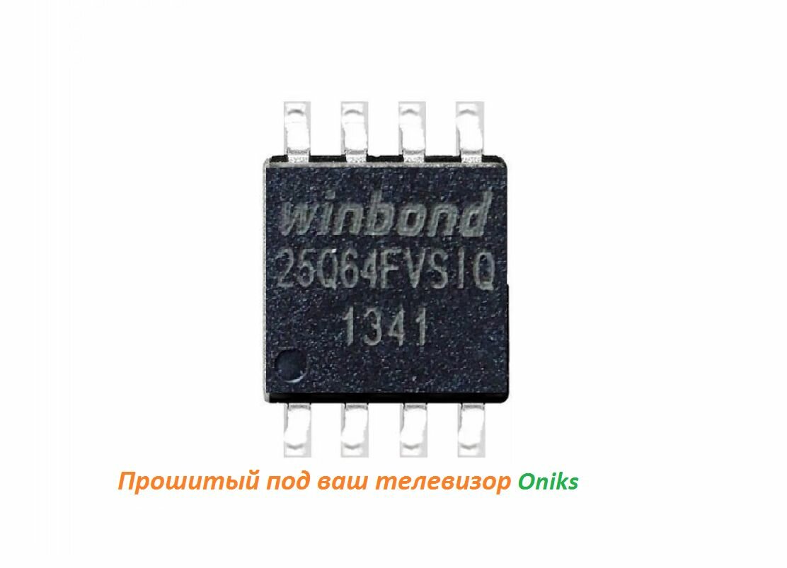 25Q64 прошитая под телевизор ONIKS модель D40S06