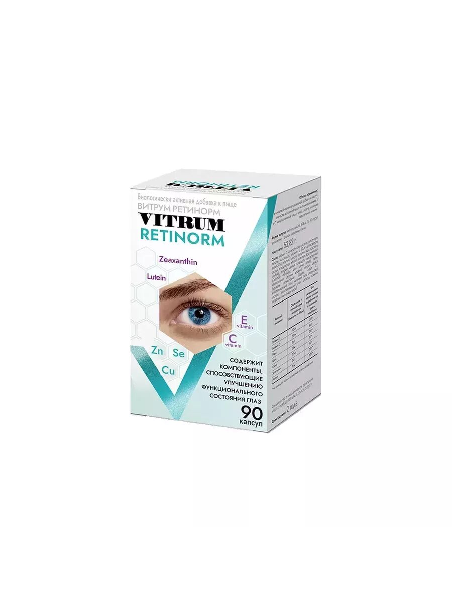 Витрум Ретинорм капсулы №90