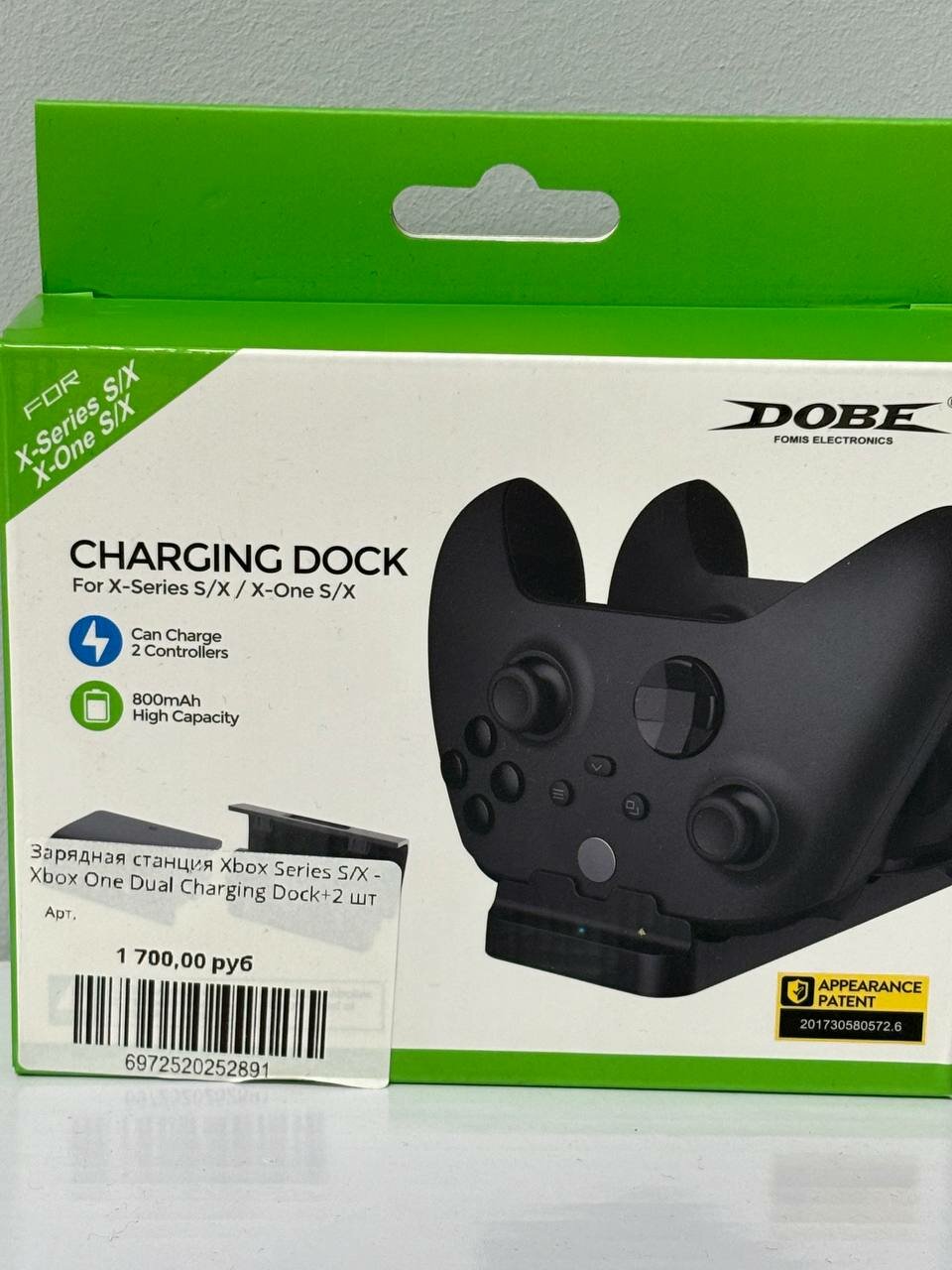 Зарядная станция Xbox Series S/X - Xbox One Dual Charging Dock+2 шт АКБ 800 mAh TYX-532X DOBE(SPC)