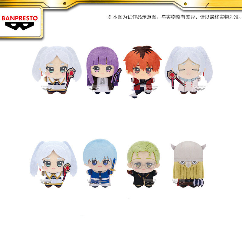 Плюшевая игрушка BANDAI "Sacrificed Fuli Lian, Little Grain Numi, Plush Hanging Ornaments Vol.1 & 2" Doll Pendant.11CM