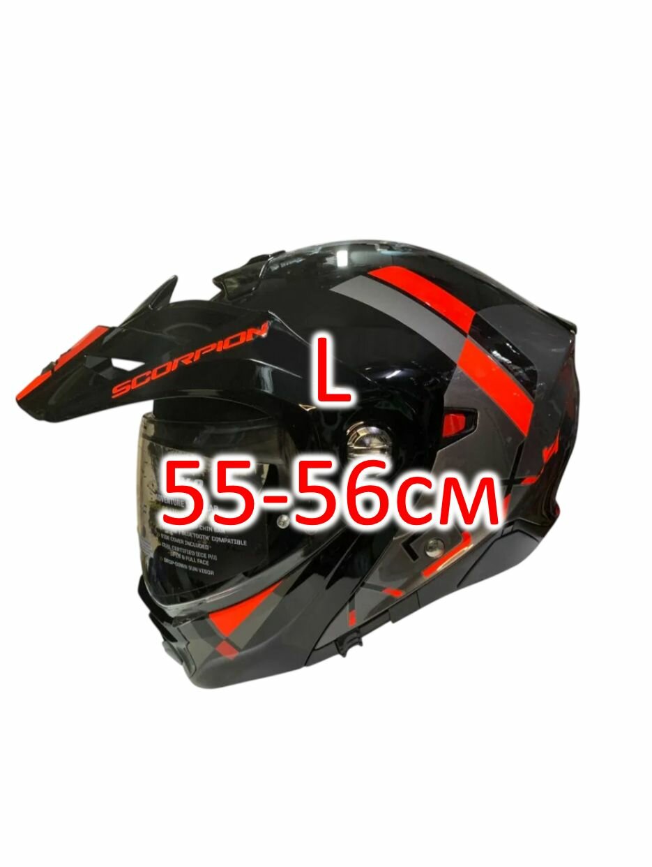 Мотошлем модуляр SCORPION EXO, ADX-2 GALANE, цвет Серебристый/Черный/Красный, (L, размер 55-56см)