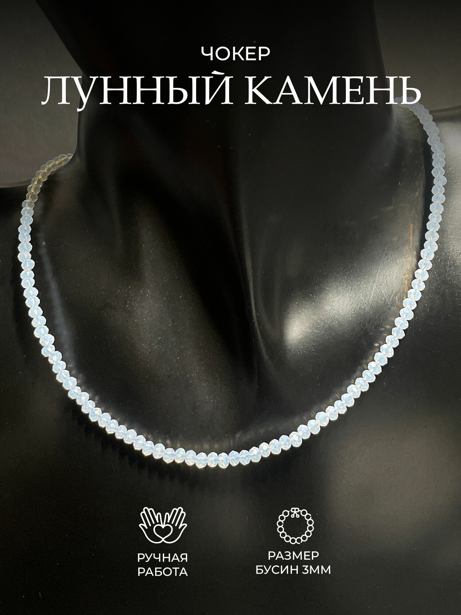 Чокер МСП ГЕММА