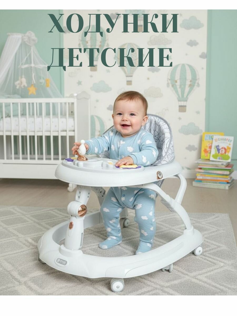 Ходунки детские для мальчиков и девочек с игровой панелью, каталка для малышей