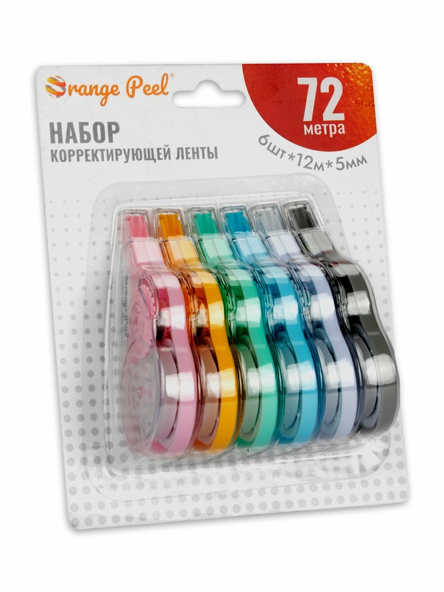 Набор корректирующей ленты 12м х 5мм, 6 шт, цвета ассорти, в блистере ORANGE PEEL