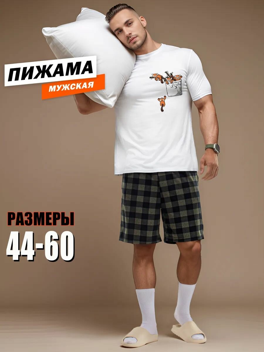 Пижама Весна-лето 2025