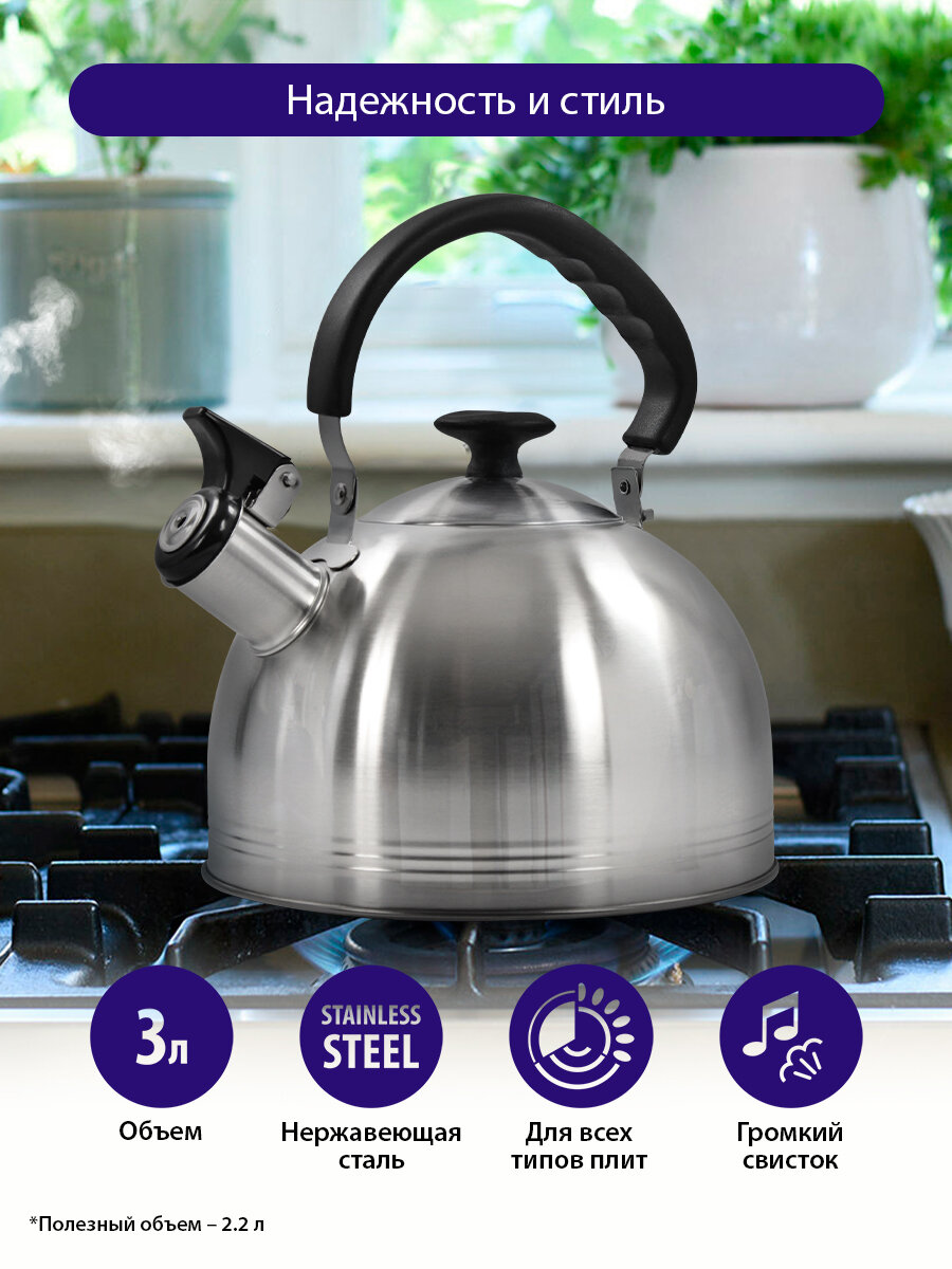 Чайник LUMME "Агатовый серый" LU-268 New, из нержавеющей стали, с термоизолированной ручкой